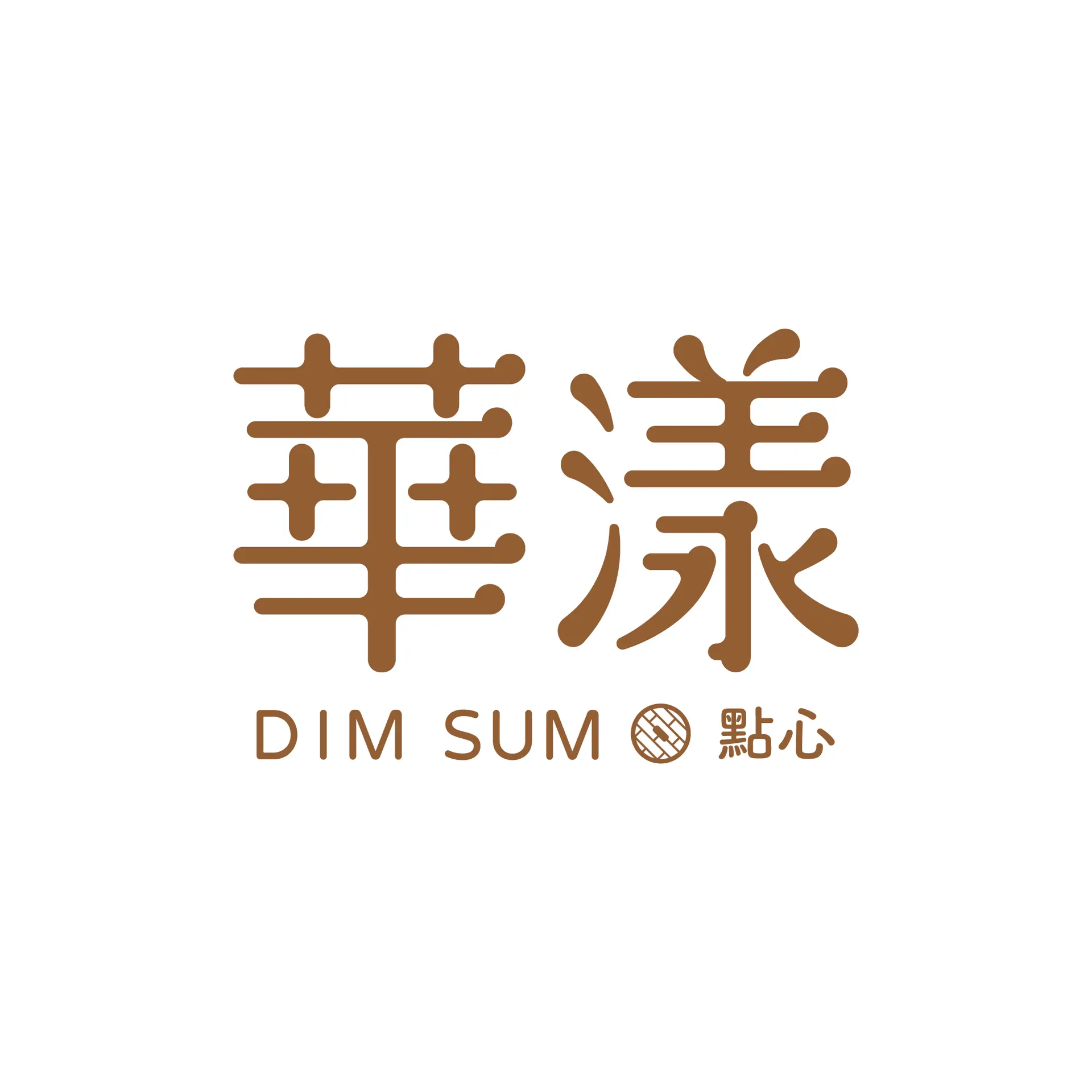 華漾DIM SUM｜Global Mall 環球Online