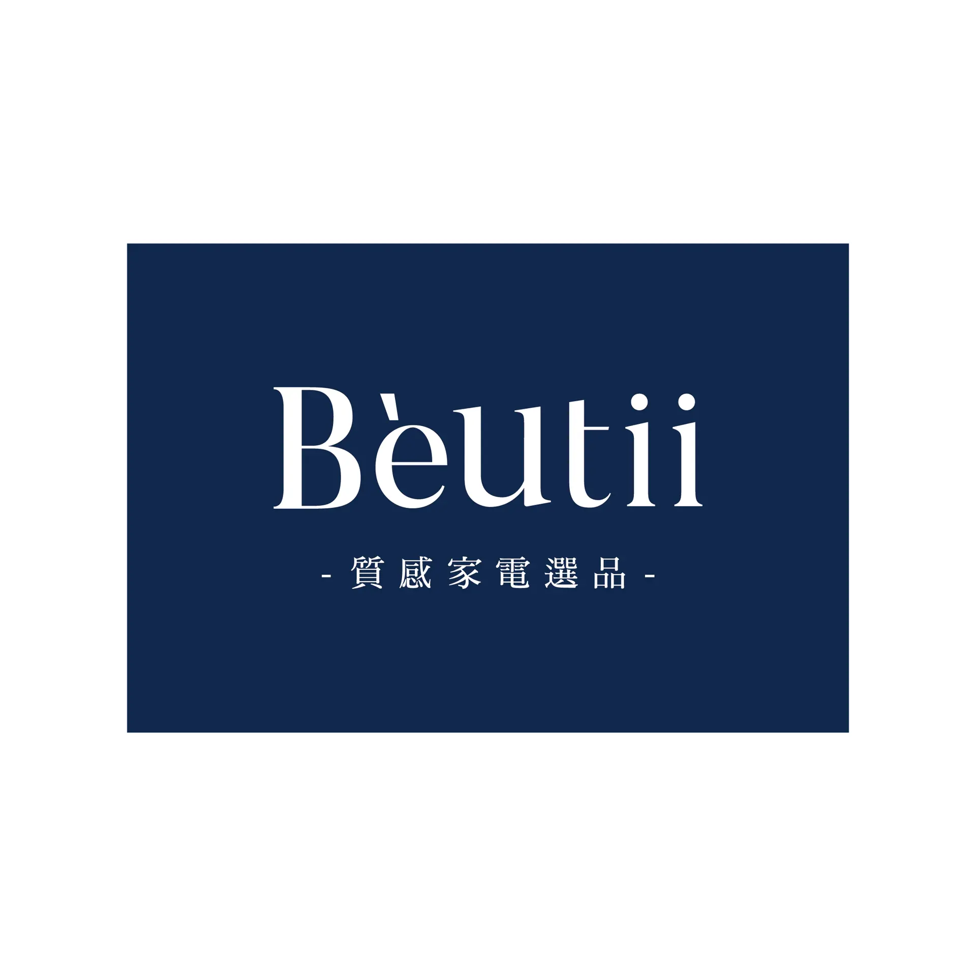 Beutii 專櫃品牌｜GlobalMall環球購物中心