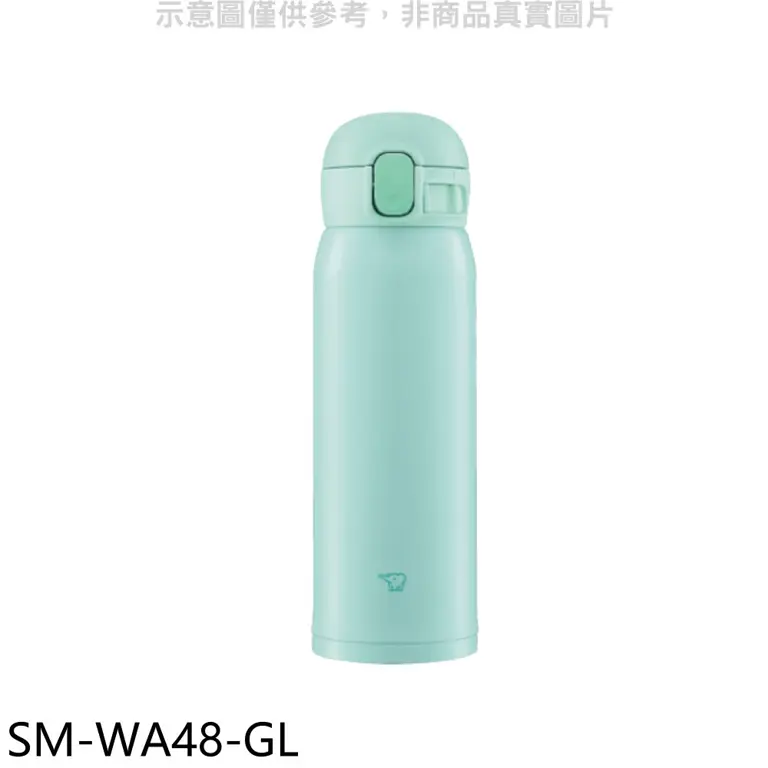 象印【SM-WA48-GL】480cc彈蓋不銹鋼真空保溫杯蘋果綠｜Global Online｜Global Mall 環球Online