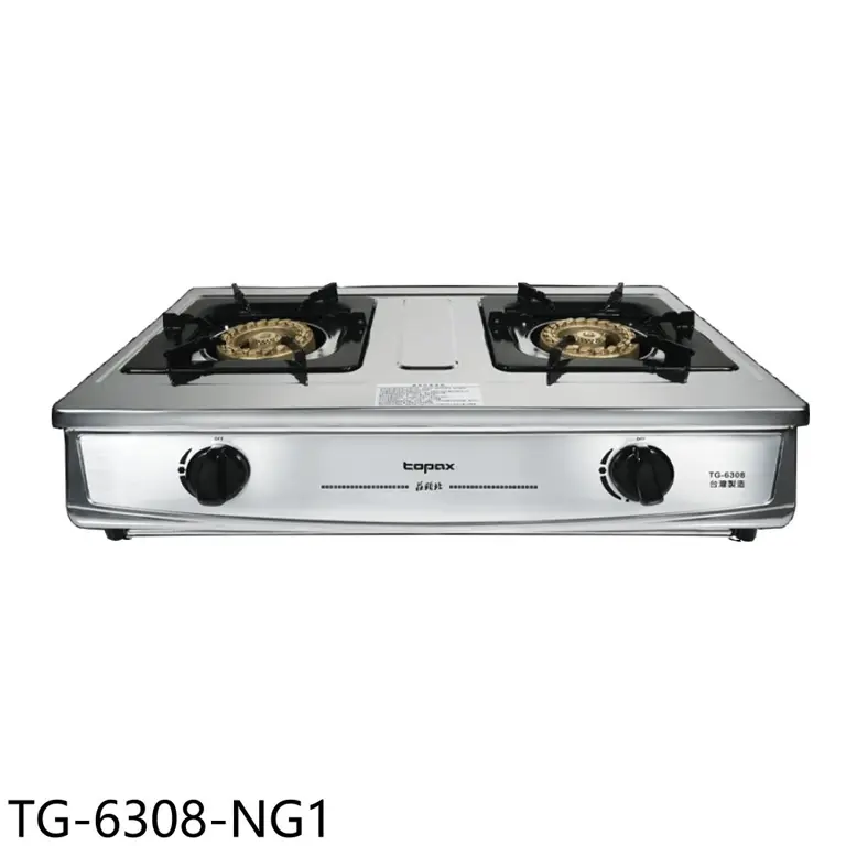 莊頭北【TG-6308-NG1】二口台爐TG-6308天然氣瓦斯爐(全省安裝)｜Global Online｜Global Mall 環球Online