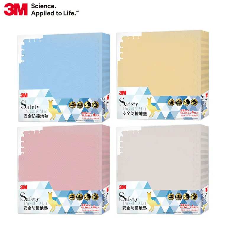 【3M】2019新升級安全防撞地墊 61.5cm - 4片入 (多色可選)｜南港車站｜Global Mall 環球Online