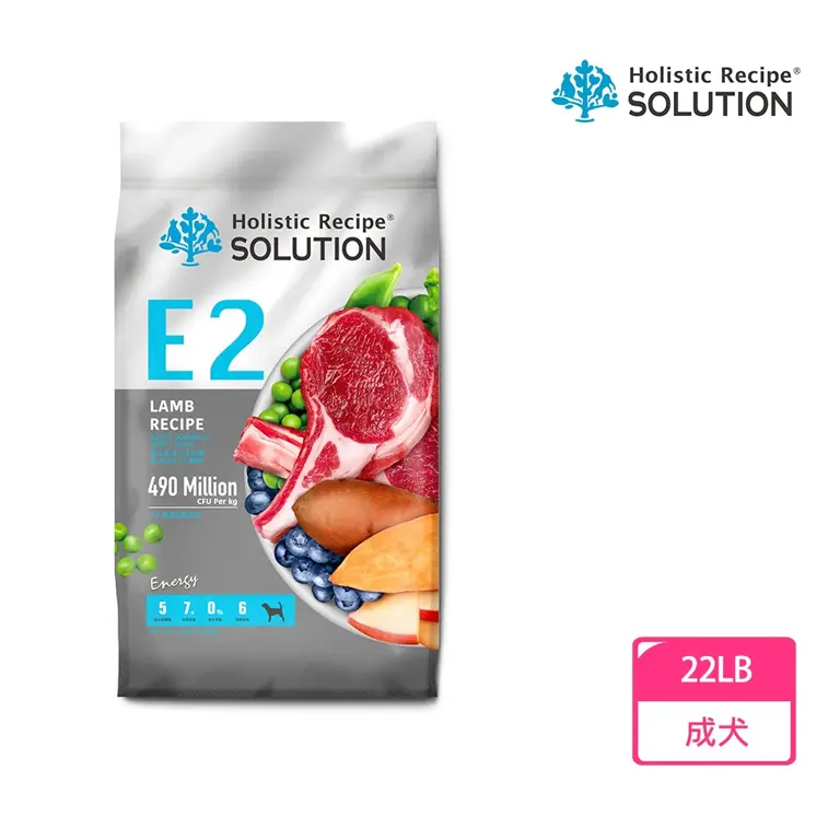 【耐吉斯】E2 活力羊肉餐 22LB/9.98KG 無穀成犬配方 小顆粒(成犬飼料 狗飼料 狗糧 犬糧 狗食)｜Global Online｜Global Mall 環球Online