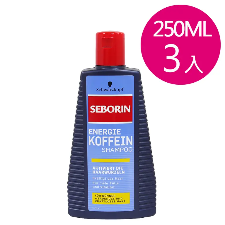 德國SEBORIN ENERGY CAFFEINE 洗髮乳250ML-3瓶組｜Global Online｜Global Mall 環球Online