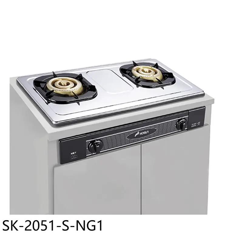 豪山【SK-2051-S-NG1】雙口嵌入爐不鏽鋼瓦斯爐天然氣(全省安裝)｜Global Online｜Global Mall 環球Online