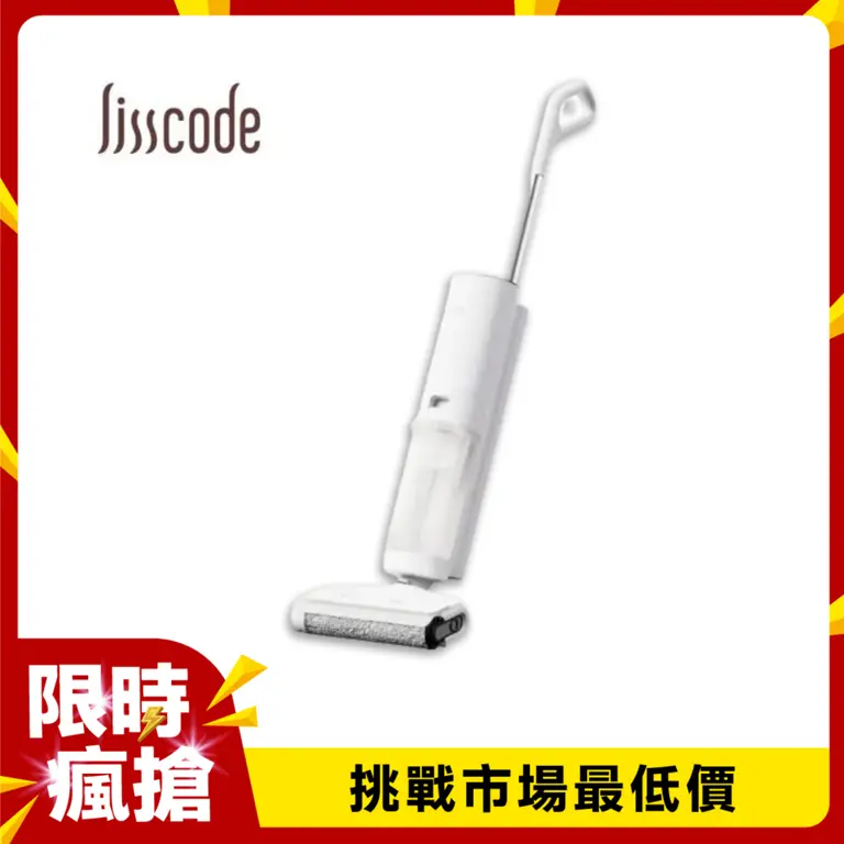 「限時瘋搶」結帳再折★【Lisscode】Ottoro 小白豚極淨乾溼洗地機 | 吸塵×清潔×拖地 LV-01-A｜Global Online｜Global Mall 環球Online