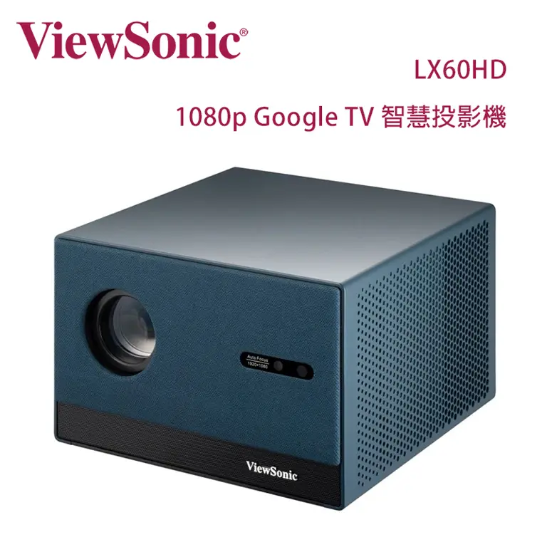 ViewSonic 優派 LX60HD 1080p Google TV 智慧投影機(630ANSI/側投/自動對焦/智慧避障)｜Global ...