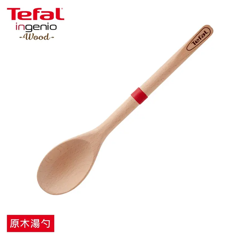 【法國特福】K2300514 巧變精靈原木配件系列湯勺｜林口A9｜Global Mall 環球Online