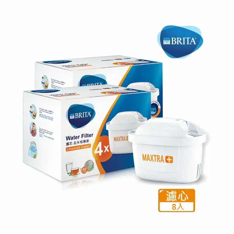 【BRITA】MAXTRA Plus濾芯-去水垢專家 (共8芯)｜新北中和｜Global Mall 環球Online