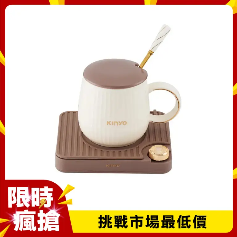 「限時瘋搶」【KINYO】智能恆溫暖杯墊組CWS-78 ｜Global Online｜Global Mall 環球Online