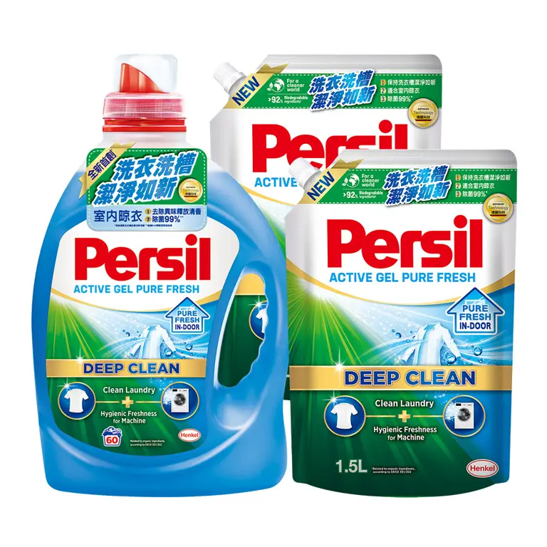 【Persil寶瀅】深層酵解洗衣凝露/洗衣精/洗衣液 - 1+2室內晾衣｜Global Online｜Global Mall 環球Online