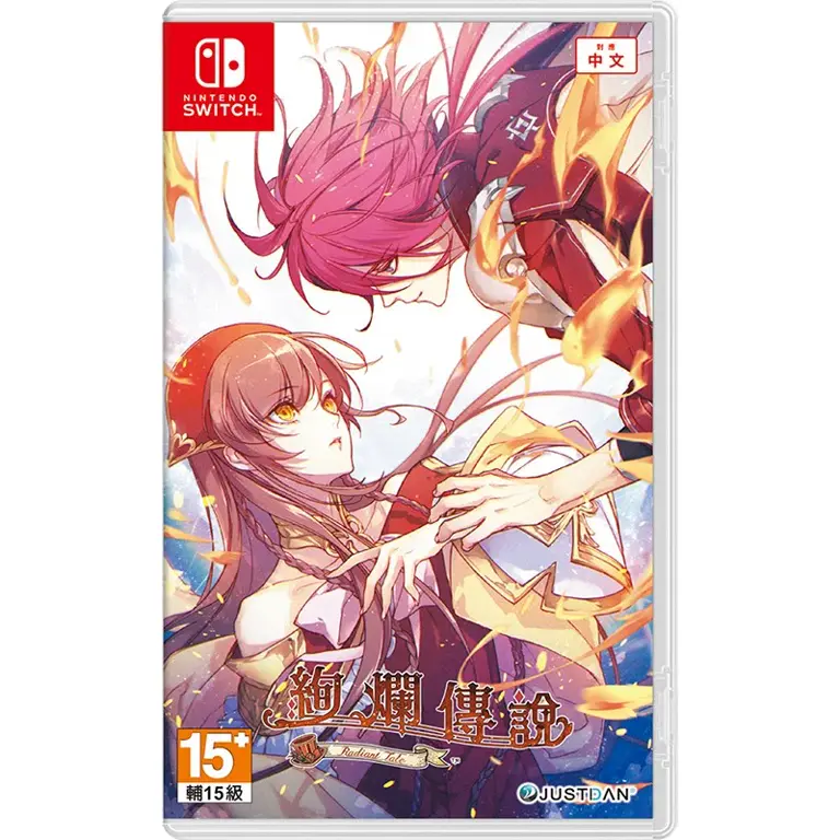 NS Switch《絢爛傳說》中文版｜桃園A19｜Global Mall 環球Online