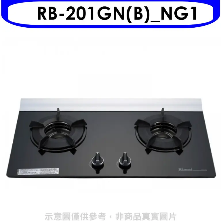 林內【RB-201GN(B)_NG1】二口爐內焰玻璃檯面爐瓦斯爐天然氣(全省安裝)(7-11商品卡1700元)｜Global Online｜Global Mall 環球Online