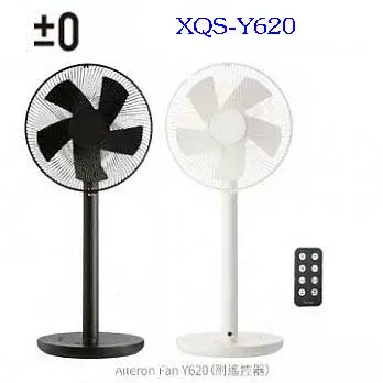 日本 正負零 ±0 設計 DC直流馬達節能遙控立扇 XQS-Y620 ( 黑 / 米白二色) ｜桃園A8｜Global Mall 環球Online
