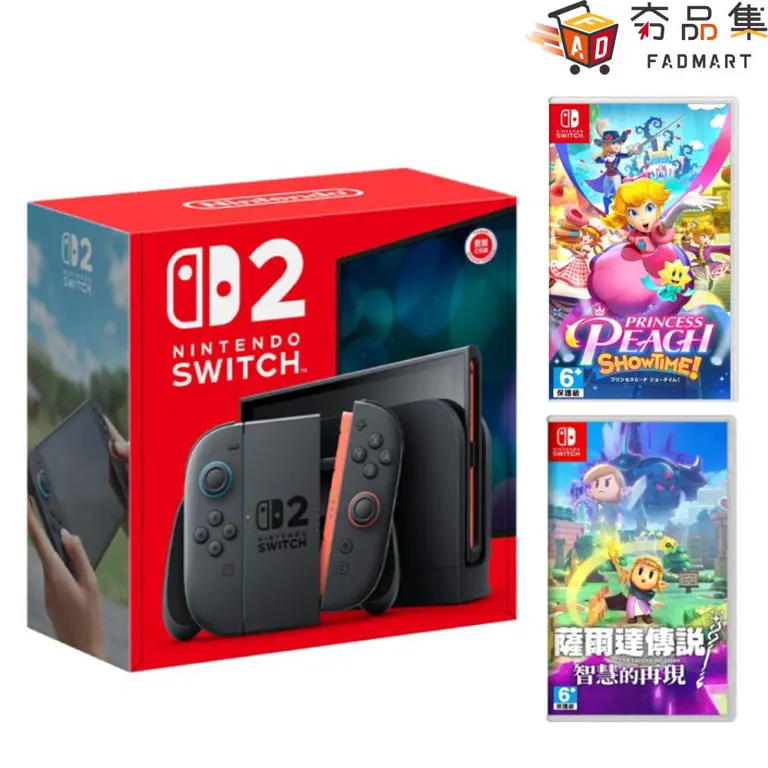 Nintendo任天堂】 Switch 2 NS2 主機+NS精選遊戲*2【全新2025/7-9月台灣發售】｜Global Online｜Global Mall 環球Online