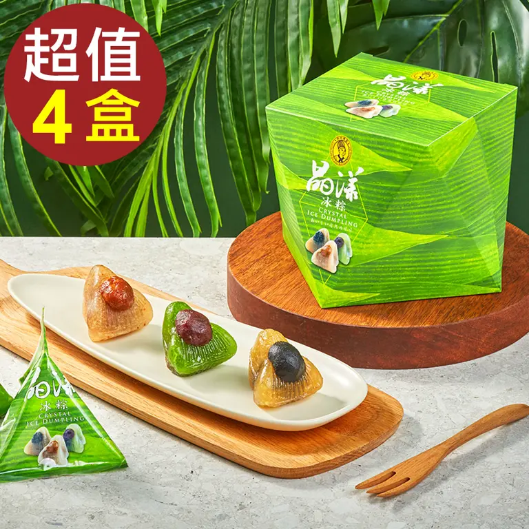 【超比食品】甜點夢工廠-晶漾冰粽6入禮盒 X4盒(60g/入)｜Global Online｜Global Mall 環球Online