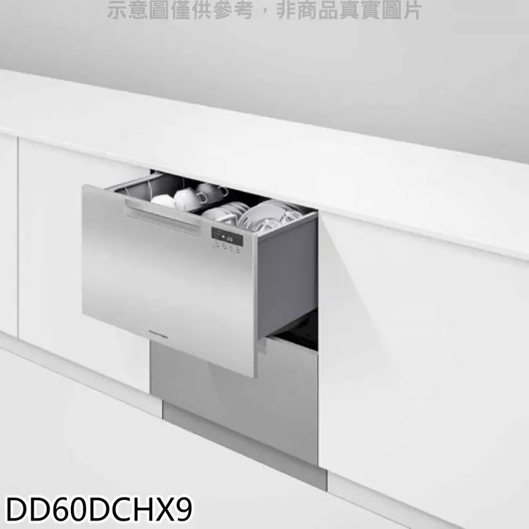 Fisher&Paykel菲雪品克【DD60DCHX9】雙層不鏽鋼抽屜式洗碗機(全省安裝)(陶板屋券3張)｜Global Online ...