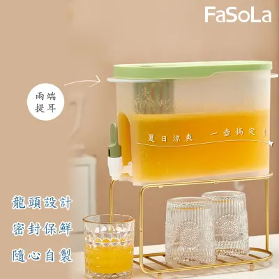 FaSoLa 多功能冰箱按壓式冷水壺、飲水機3.5L大容量｜Global Online｜Global Mall 環球Online
