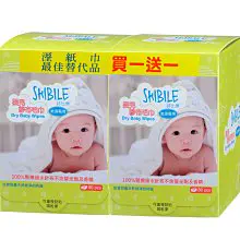 SHIBILE 詩比樂 乾濕兩用紗布巾80抽【買1送1】｜Global Online｜Global Mall 環球Online