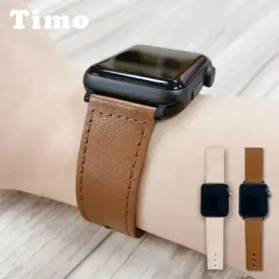 【TIMO】Apple Watch 42/44/45/49mm 真皮皮革錶帶｜Global Online｜Global Mall 環球Online