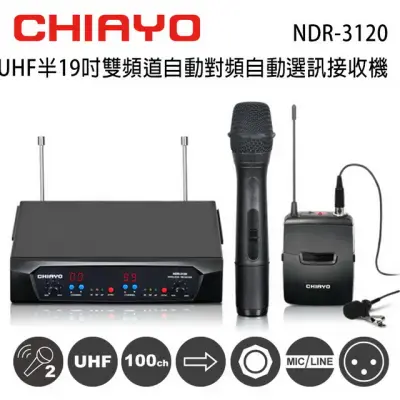 CHIAYO 嘉友 NDR-3120 UHF 雙頻道自動對頻選訊無線麥克風接收機/手握麥克風1支+頭戴式麥克風1支｜Global Online ...