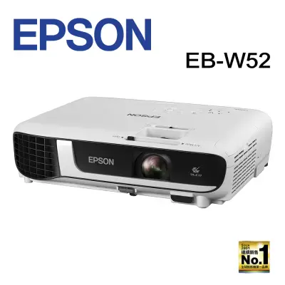 EPSON EB-W52 高亮彩商用投影機｜Global Online｜Global Mall 環球Online
