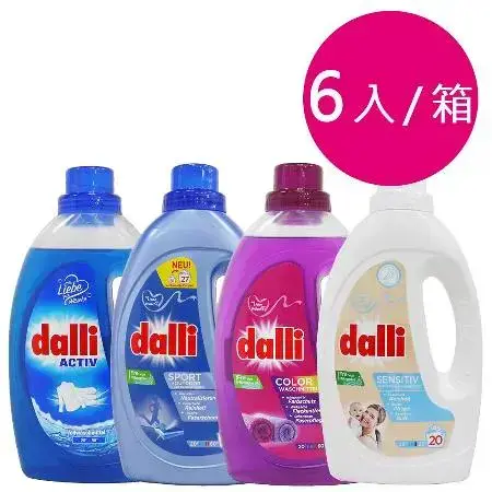 德國dalli洗衣精1.1L箱購組(6入/箱)｜Global Online｜Global Mall 環球Online