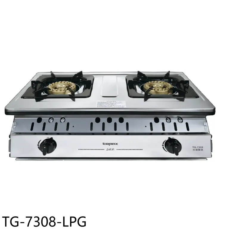 莊頭北【TG-7308-LPG】二口嵌入爐TG-7308桶裝瓦斯瓦斯爐(全省安裝)｜Global Online｜Global Mall 環球Online