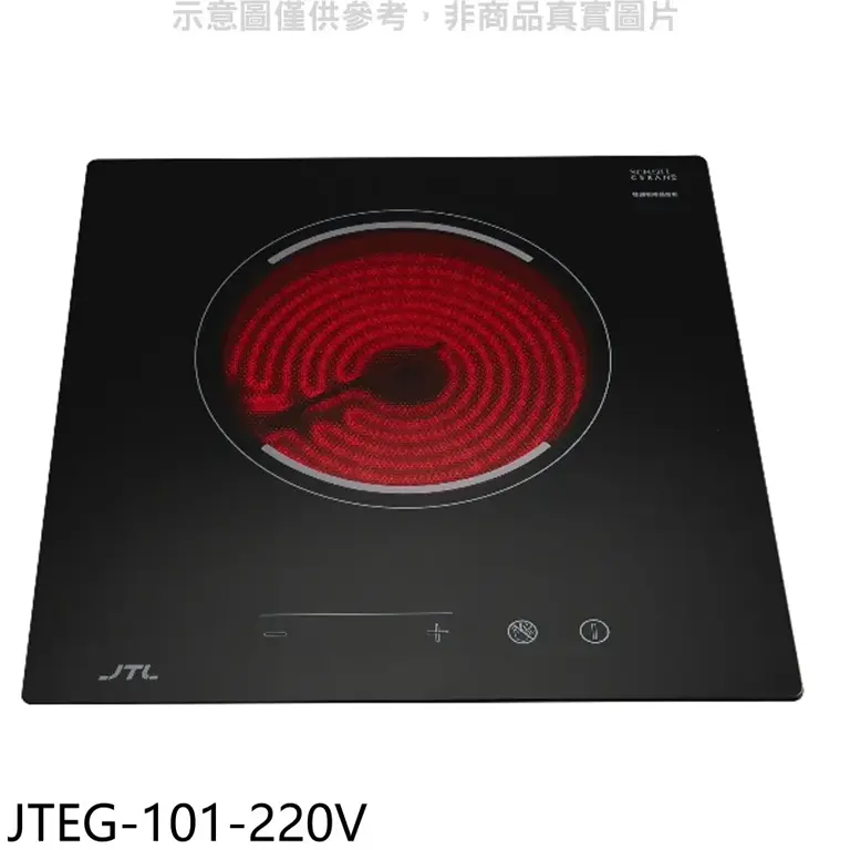 喜特麗【JTEG-101-220V】220V單口電陶爐(全省安裝)｜Global Online｜Global Mall 環球Online
