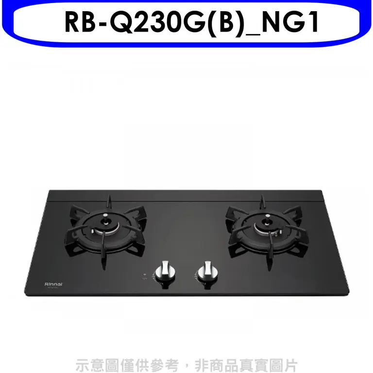 林內【RB-Q230G(B)_NG1】感溫二口爐檯面爐感溫爐瓦斯爐(全省安裝)(7-11商品卡100元)｜Global Online｜Global Mall 環球Online