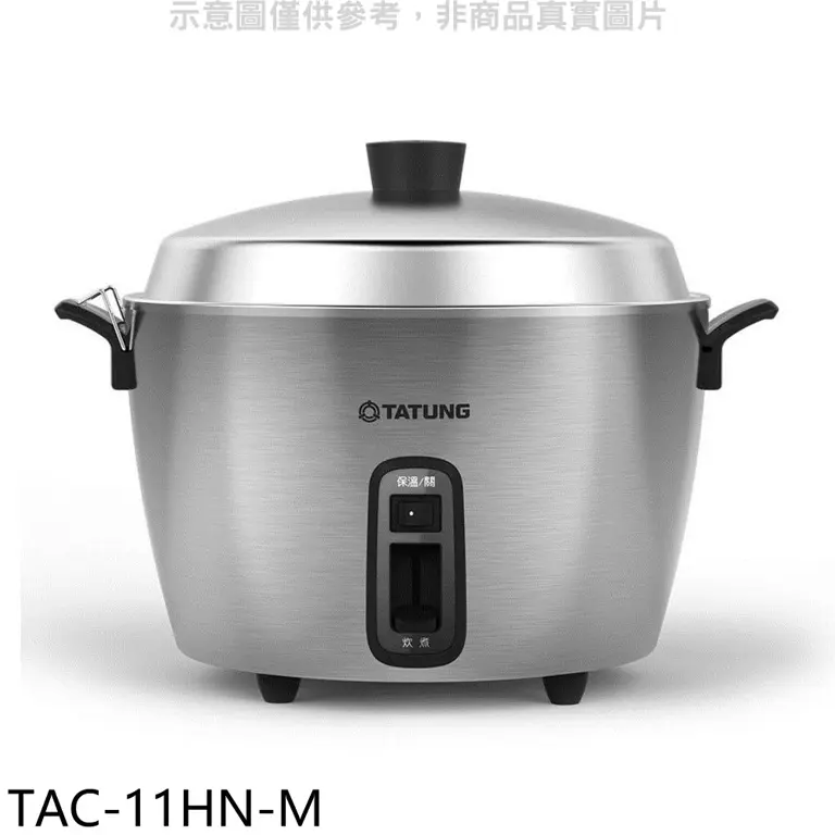大同【TAC-11HN-M】11人份全不鏽鋼電鍋｜Global Online｜Global Mall 環球Online