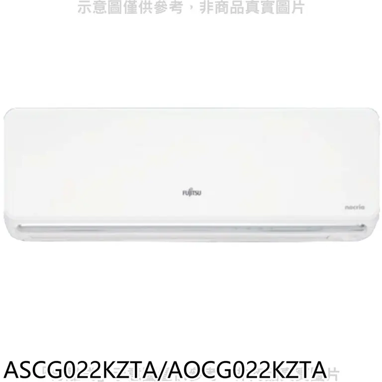 富士通【ASCG022KZTA/AOCG022KZTA】變頻冷暖分離式冷氣3坪(含標準安裝)｜Global Online｜Global Mall 環球Online