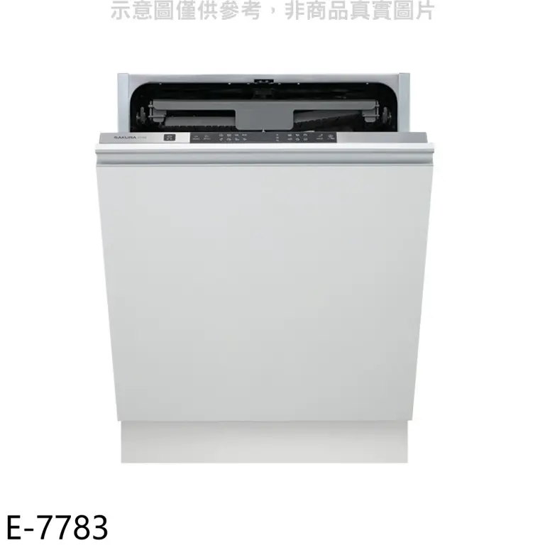 櫻花【E-7783】不含門板及踢腳板全嵌入式E7783洗碗機(全省安裝)(送5%購物金)｜Global Online｜Global Mall 環球Online