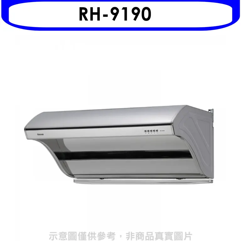 林內【RH-9190】斜背深罩式不鏽鋼90公分高速排油煙機(全省安裝).｜Global Online｜Global Mall 環球Online