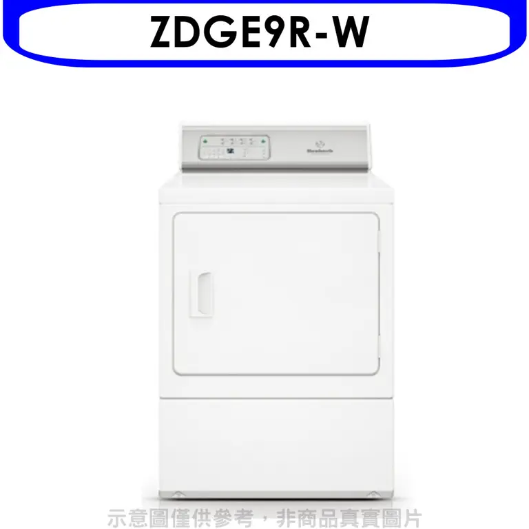 優必洗【ZDGE9R-W】15公斤滾筒乾衣機瓦斯型(含標準安裝)｜Global Online｜Global Mall 環球Online
