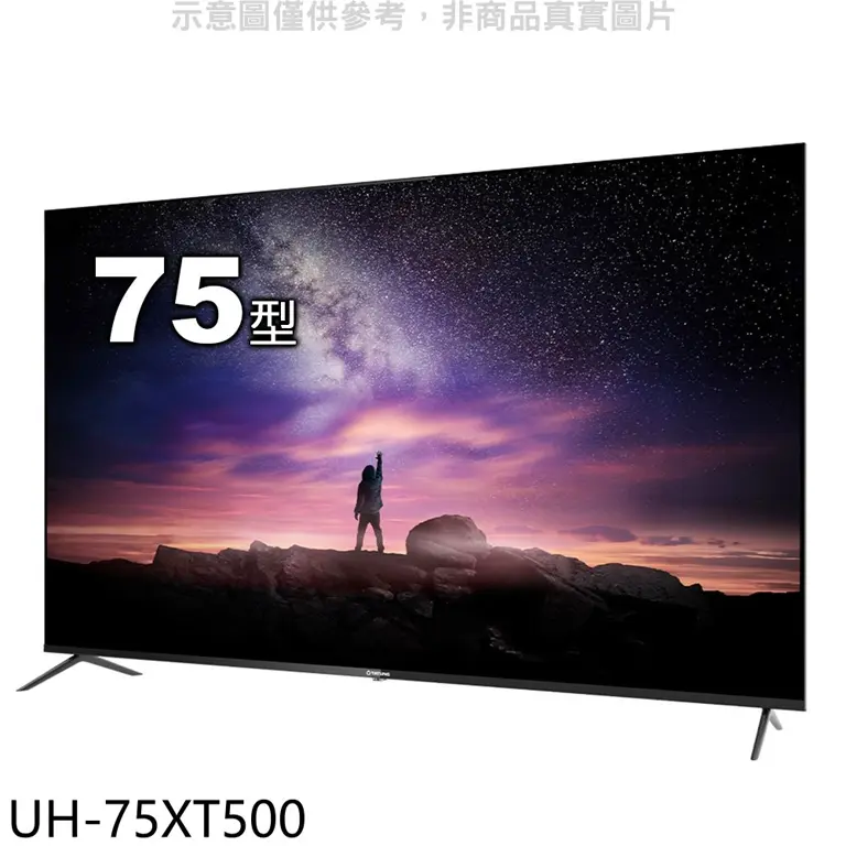 大同【UH-75XT500】75吋4K連網AndroidTV電視(含標準安裝)｜Global Online｜Global Mall 環球Online