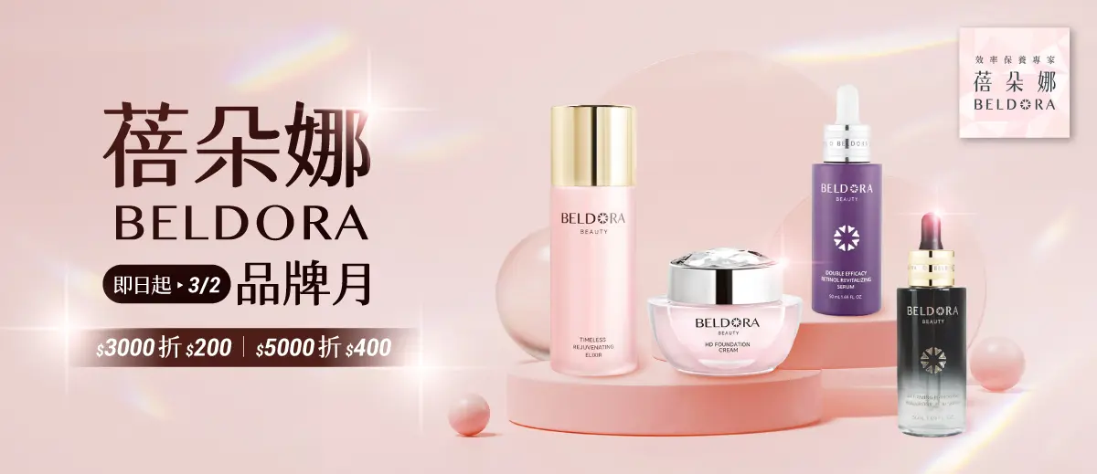 板橋車站｜GlobalMall環球購物中心