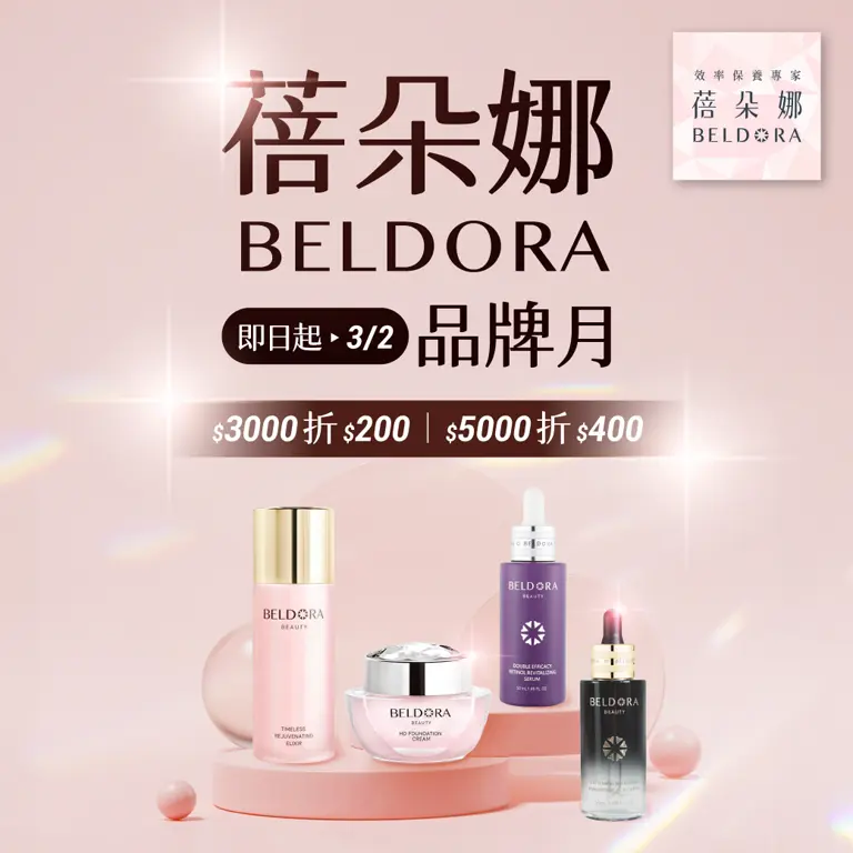 會員快訊｜GlobalMall環球購物中心