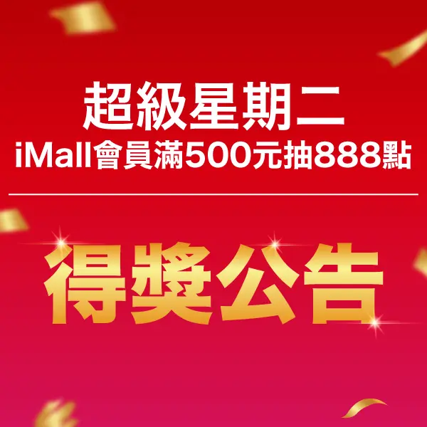 桃園A19｜GlobalMall環球購物中心